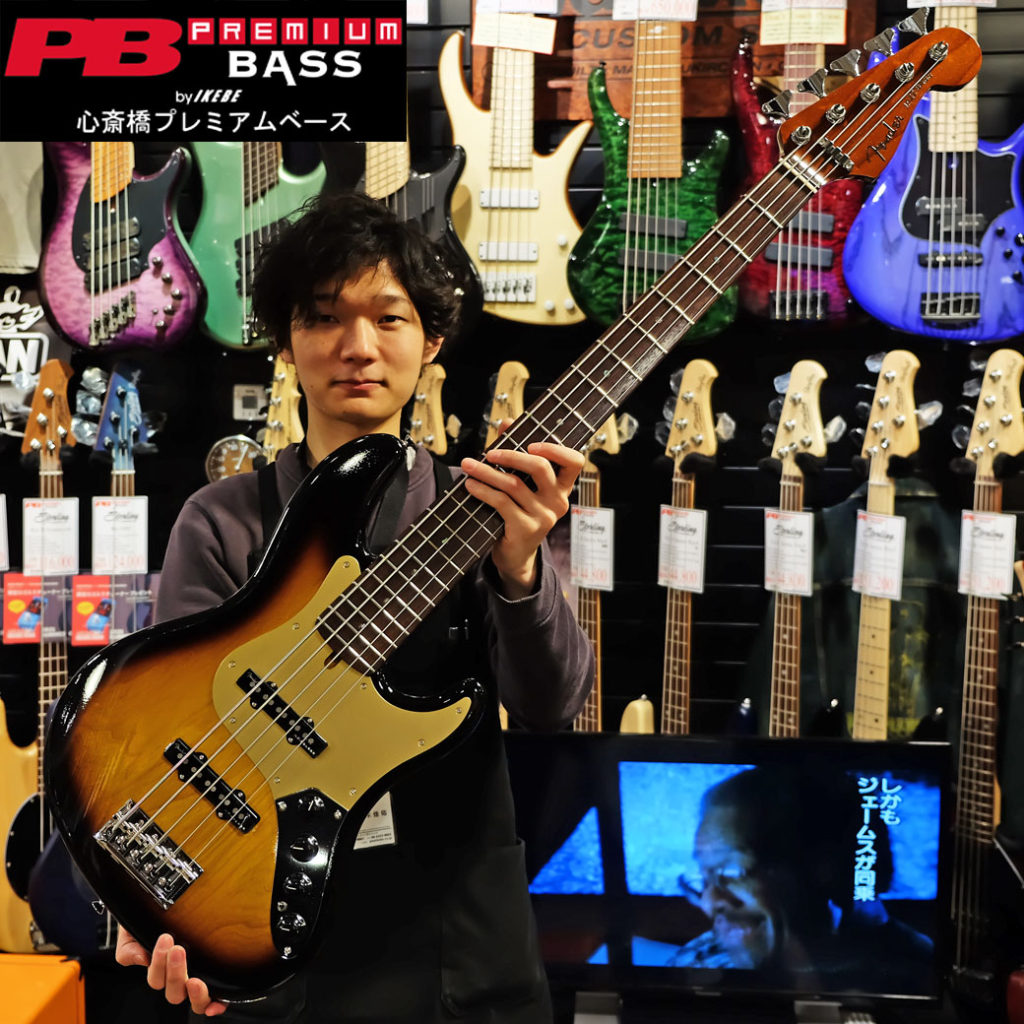 FenderからDeluxe Jazz Bass V Kazuki Arai Edition、2-Color Sunburstのモデルが入荷！ルックスサウンド共に拘り抜いて仕上げられた ...
