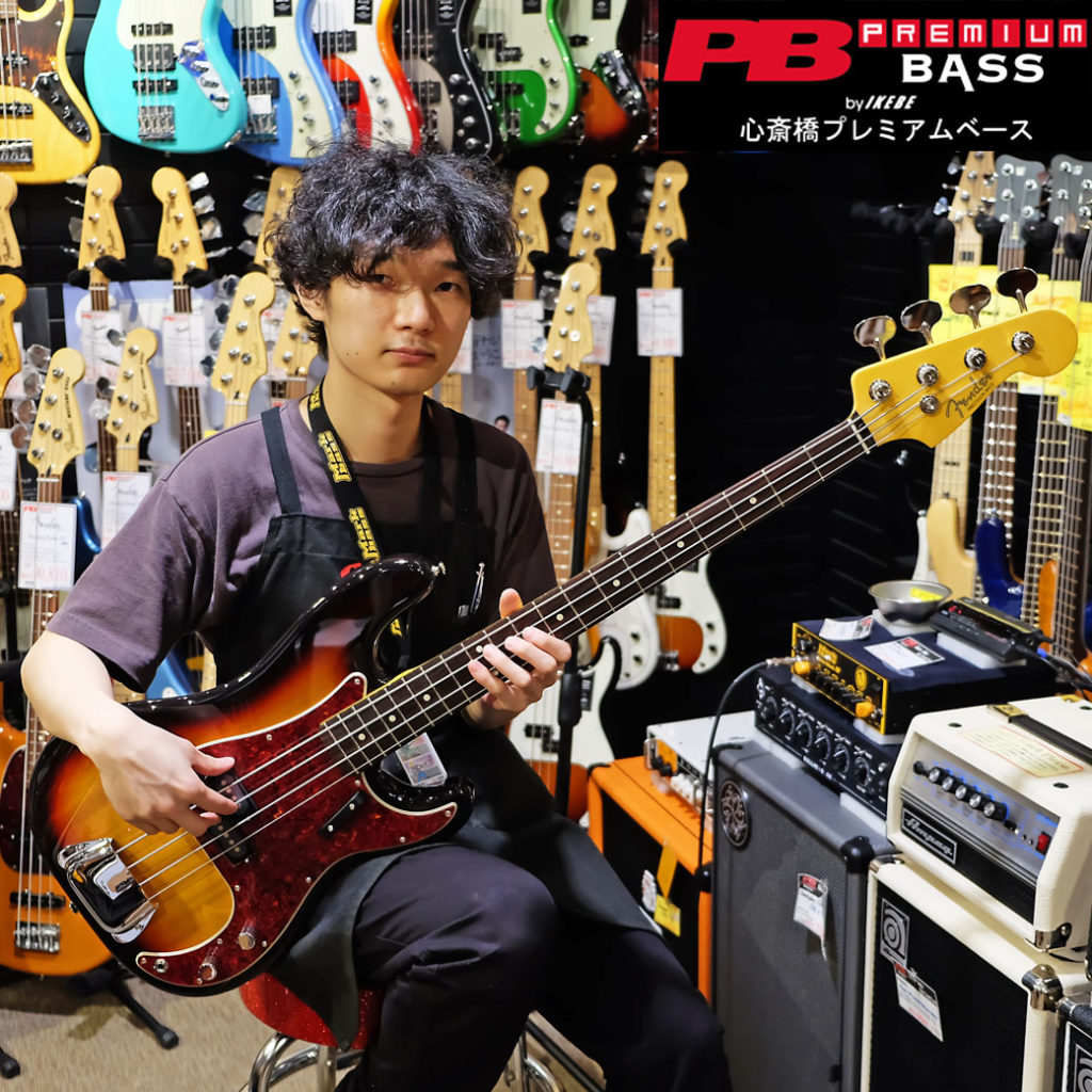 Fenderからハマ・オカモト氏の第一弾シグネイチャーモデル、Hama Okamoto Precision Bassが入荷！ジャズベースの演奏 ...