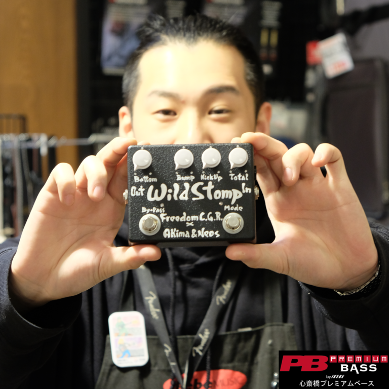 【Akima&Neos × Freedom.C.G.R.】 真空管アンプに繋いだかのような存在感のあるベースサウンドが得られるWild ...